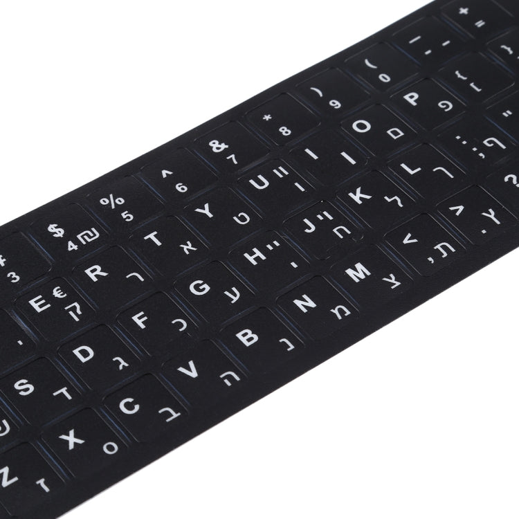 Hebrew Learning Keyboard Layout Sticker for Laptop / Desktop Computer ...